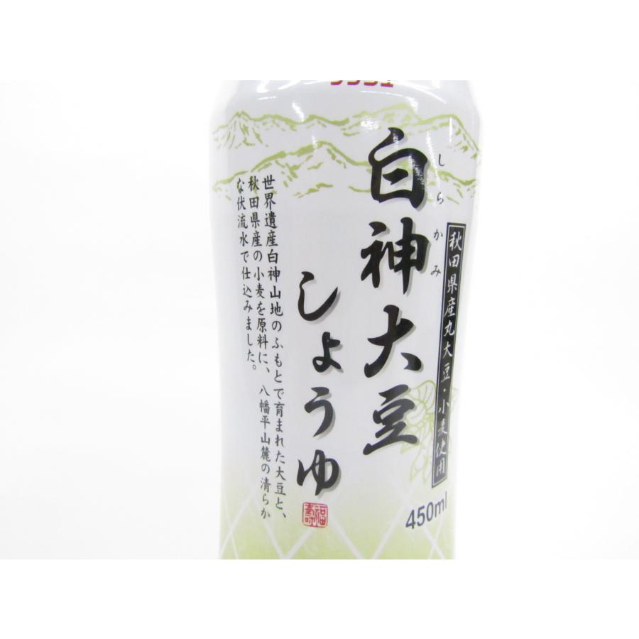 浅利佐助商店 白神大豆しょうゆ 450ml : 秋田空港おみやげ広場 Yahoo!店 - 通販 - Yahoo!ショッピング