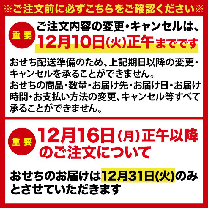 千賀屋 おせち 2025 佐賀牛 セット 「千寿」 冷蔵 8.5寸 一段 全25品 2〜3人前 「佐賀牛」 冷凍 すき焼き しゃぶしゃぶ用 450g 送料無料 : おもてなし参道 - 通販 ...