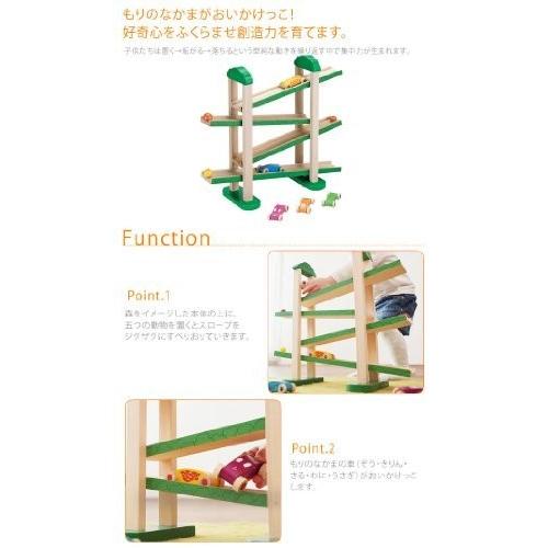 エド・インター（Ed・Inter） 森のうんどう会 木のおもちゃ 木製玩具 知育玩具 スロープトイ : おもちゃのキムラ - 通販 - Yahoo!ショッピング