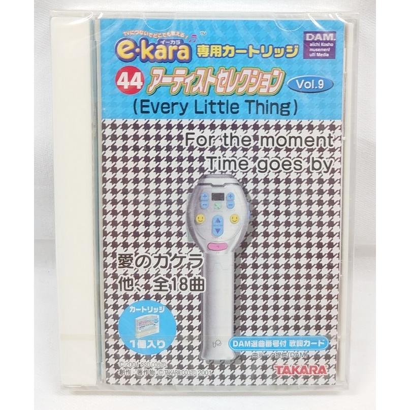 【新品】イーカラ専用カートリッジ 44 アーティストセレクションVol.9 (Every Little Thing) e-kara TAKARA : お宝・レア物専門！ おもちゃ屋 - 通販 ...