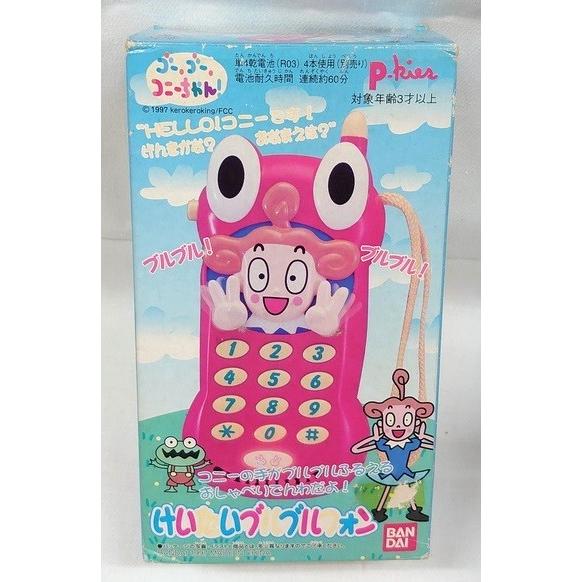 BANDAI P-kies コニーちゃん けいたいブルブルフォン : お宝・レア物専門！ おもちゃ屋 - 通販 - Yahoo!ショッピング