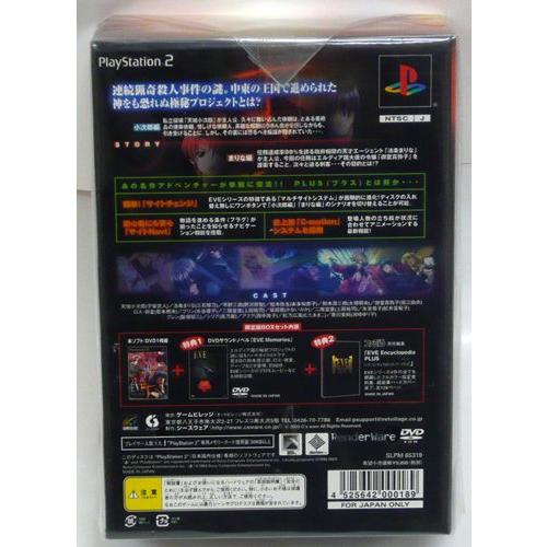 プレイステーション2専用ソフト【新品】 PS2ソフト 「EVE burst error PLUS イヴ・バーストエラープラス プレミアムDVD ...
