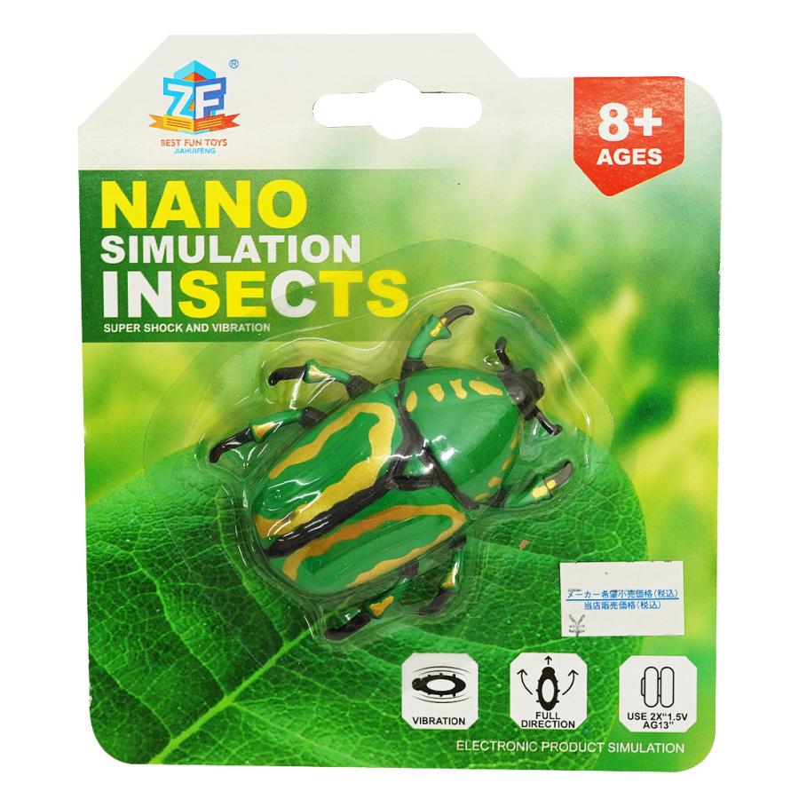 電動 昆虫 C（2039000322322）NANO SIMULATION INSECTS BUG : おもちゃ屋さんの倉庫オンライン ...