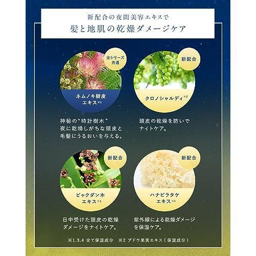 YOLU ヨル バームヘアマスク ディープナイトリペア 145g 夜間美容 バームヘアマスク ヘアパック ヘアトリートメント :4582521686001-1:EMINAL - 通販 ...