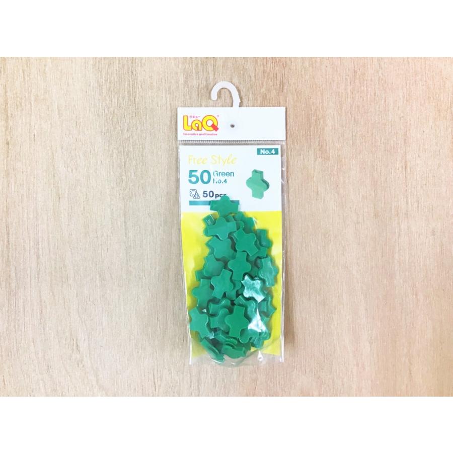 LaQ LaQラキュー フリースタイル50 グリーン No.4 50ピース パーツ : おもちゃのキムラ LaQラキュー店 - 通販 - Yahoo!ショッピング