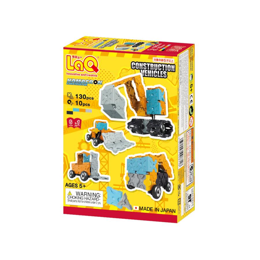 LaQ LaQラキュー ハマクロンコンストラクター はたらく車 130ピース＋SPパーツ10ピース 知育玩具 日本製パズルブロック : おもちゃのキムラ LaQラキュー店 - 通販 ...
