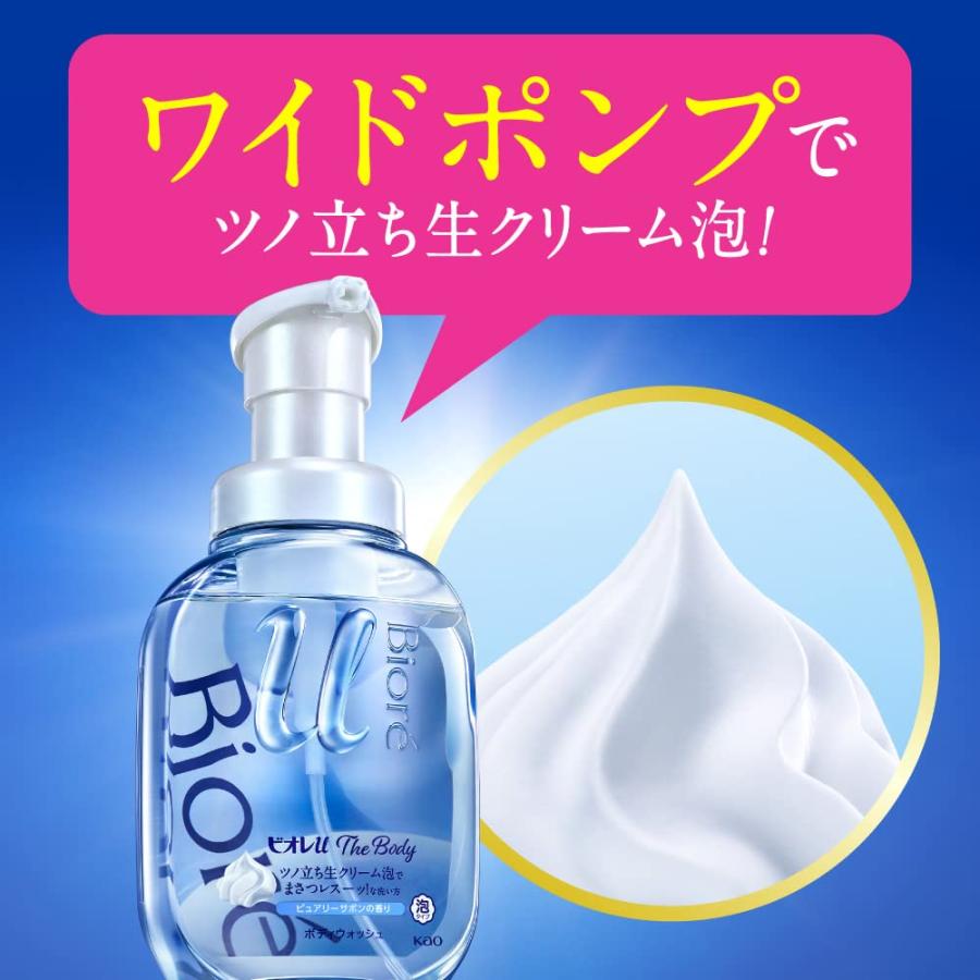 ビオレu ザ ボディ 〔 The Body 〕 泡タイプ ポンプ 540ml 「高潤滑処方の生クリ : いろはストア - 通販 - Yahoo!ショッピング