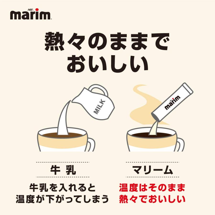 AGF マリーム 袋 500g 【 コーヒーミルク 】【 コーヒークリーム 詰め替え : いろはストア - 通販 - Yahoo!ショッピング