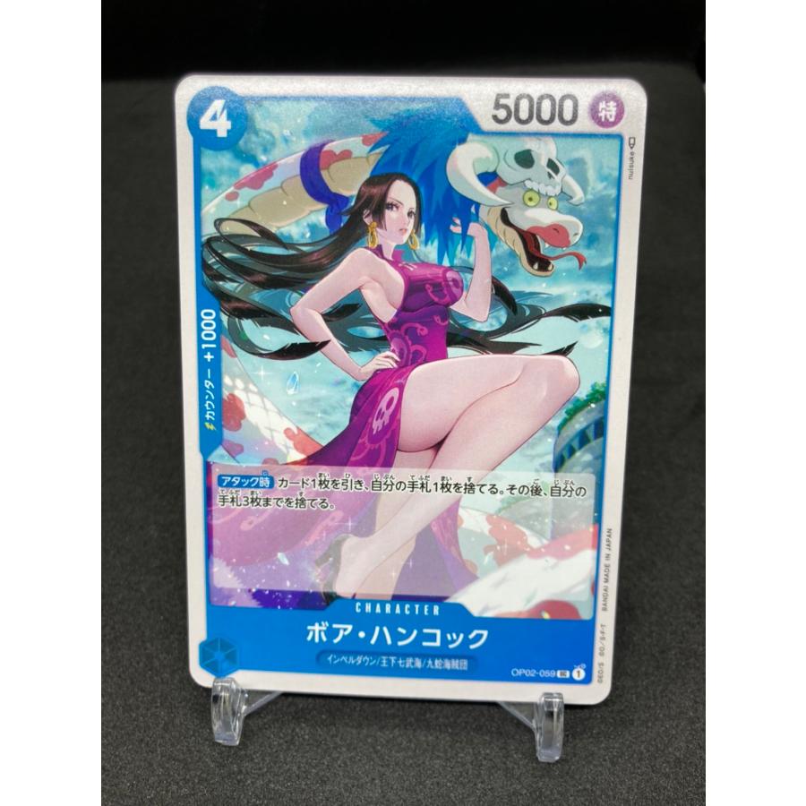 ONE PIECE CARD GAME バンダイ ボア・ハンコック OP02-059 uc ワンピース トレーディングカードゲーム トレカ アニメ 漫画 キャラクター : 大盛りあーけーど ...