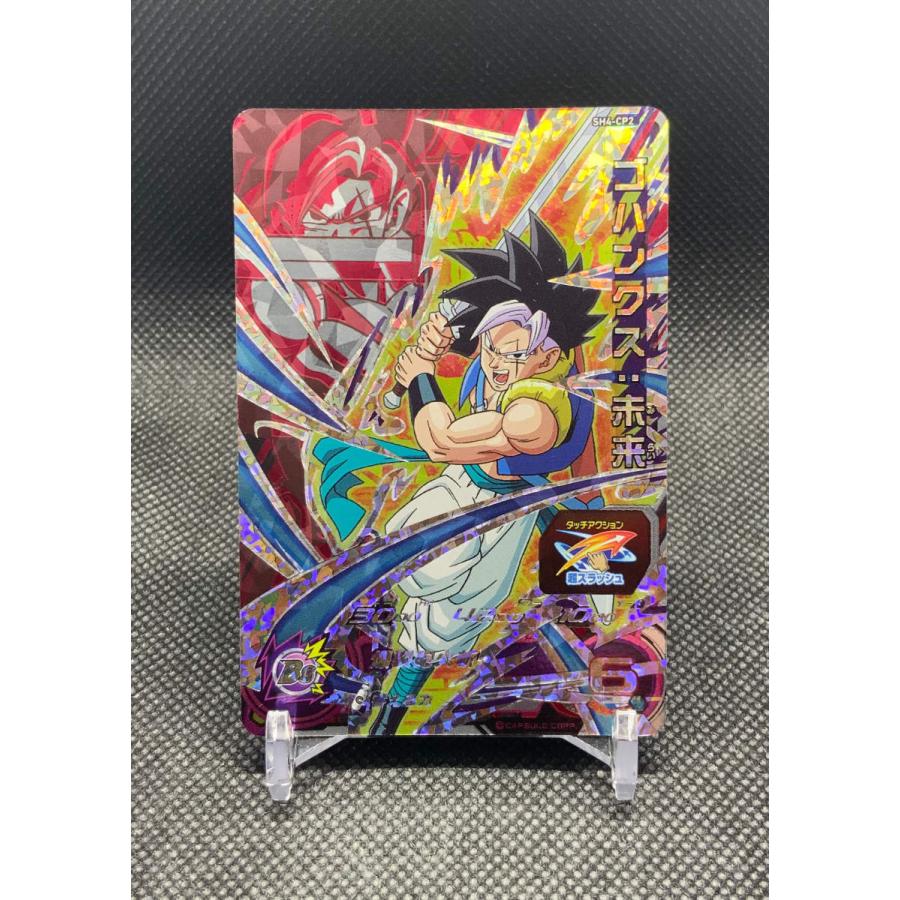 ドラゴンボール スーパードラゴンボールヒーローズ ゴハンクス SH4-CP2 CP BS バーサーカー トレカ アニメ コミック : 大盛りあーけーど Yahoo!ショップ - 通販 ...