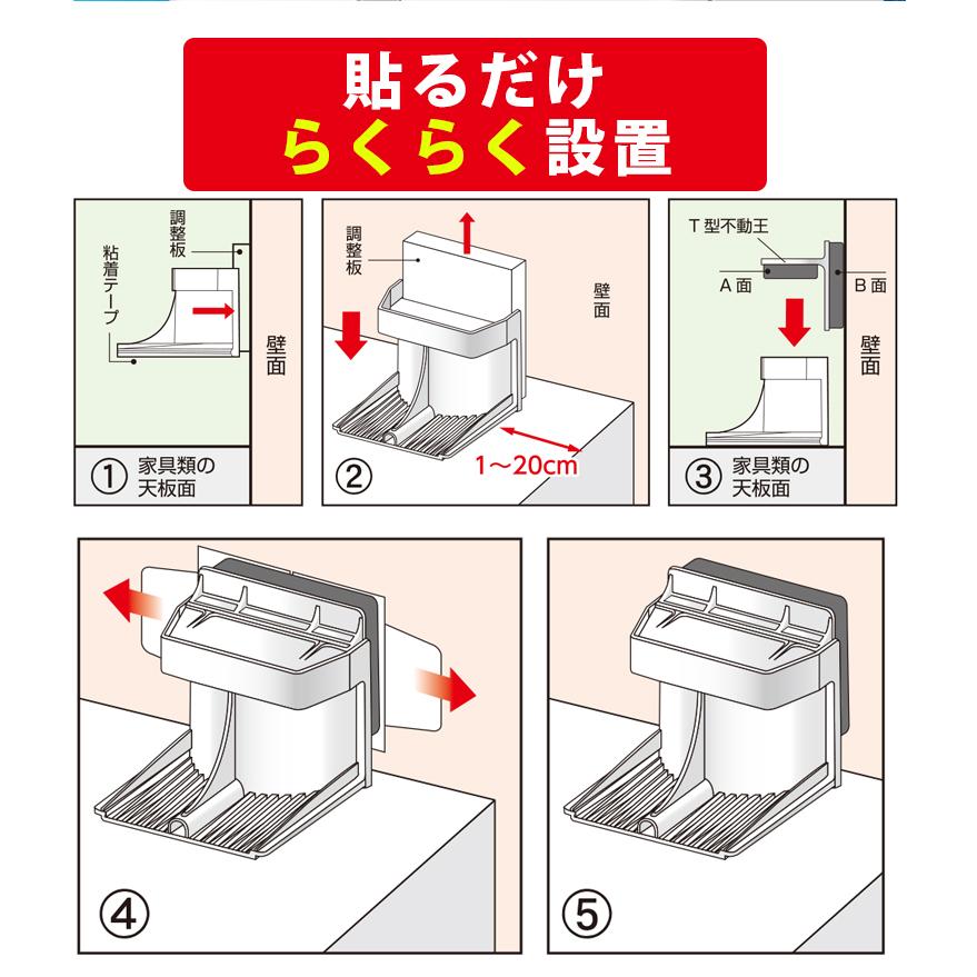 家具転倒防止グッズ/地震対策/不動王 スーパーホールド（FFT-011） : ベストセレクト専門店・本音生活 - 通販 - Yahoo!ショッピング