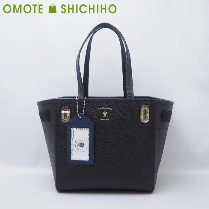 A.D.M.J 【セール！】 ADMJ アクセソワ コンクルージョン トート 23cm グログランリボン レザー 黒 19SC0304SSV レディース 未使用品 Nランク : おもて質舗 ...