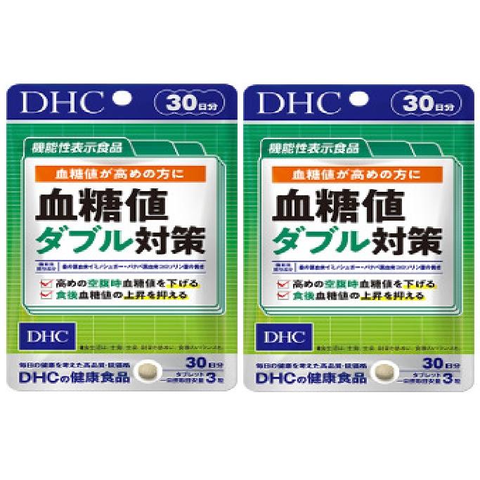 DHC 血糖値ダブル対策 30日分 90粒 2袋 : OMSHOP - 通販 - Yahoo!ショッピング