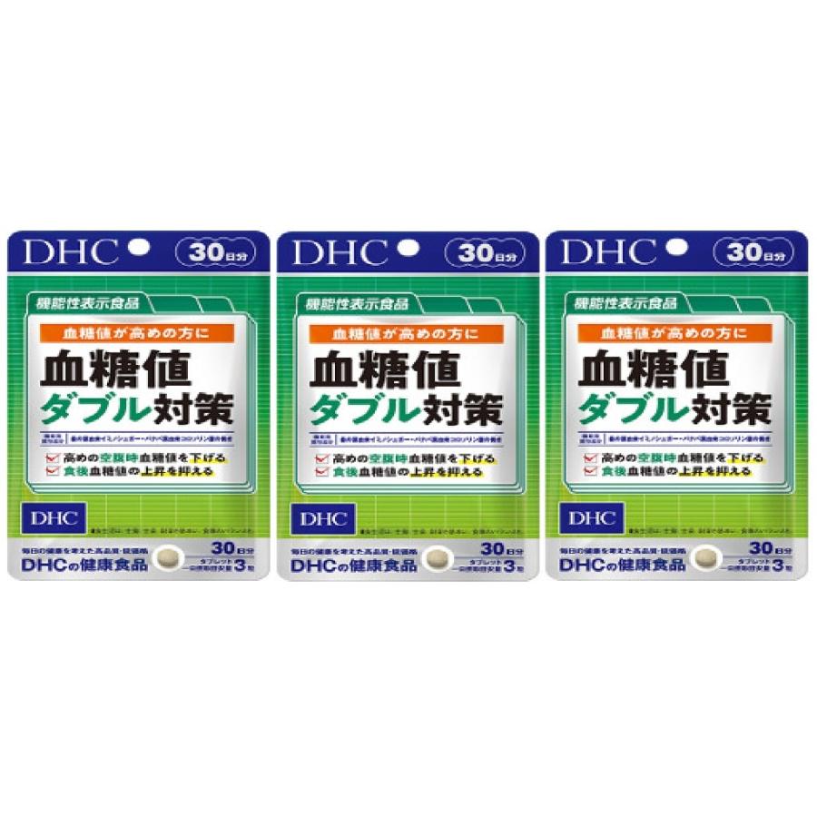 DHC 血糖値ダブル対策 30日分 90粒 3袋 : OMSHOP - 通販 - Yahoo!ショッピング