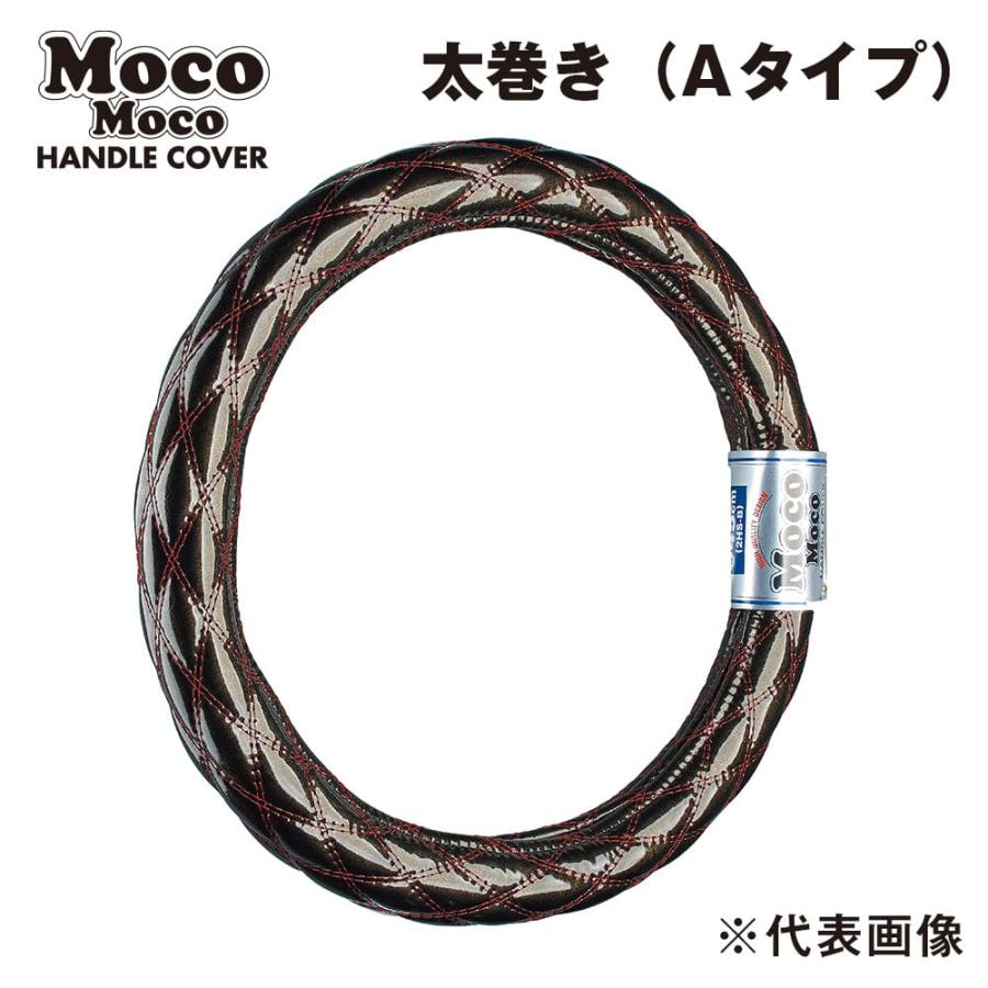 ジェットイノウエ メーカー直送 モコモコハンドルカバー ダブルステッチ ロイヤルブラック/赤糸 太巻きAタイプ 2HS-B 587600 ※代引・返品不可 : 男前ツールYahoo ...