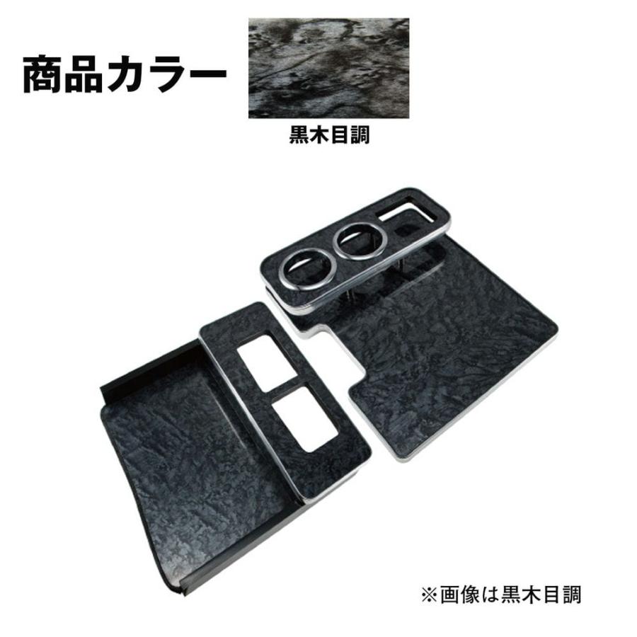 ジェットイノウエ メーカー直送 センターテーブル いすゞ4t ’07フォワード標準車用 黒木目調 595552 ※代引・返品不可 : 男前ツールYahoo!ショッピング店 - 通販 ...