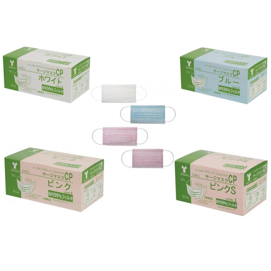 マスク 不織布 サージマスクCP 50枚入 竹虎 :76165:おむつ介護用品のお店プライムケア - 通販 - Yahoo!ショッピング