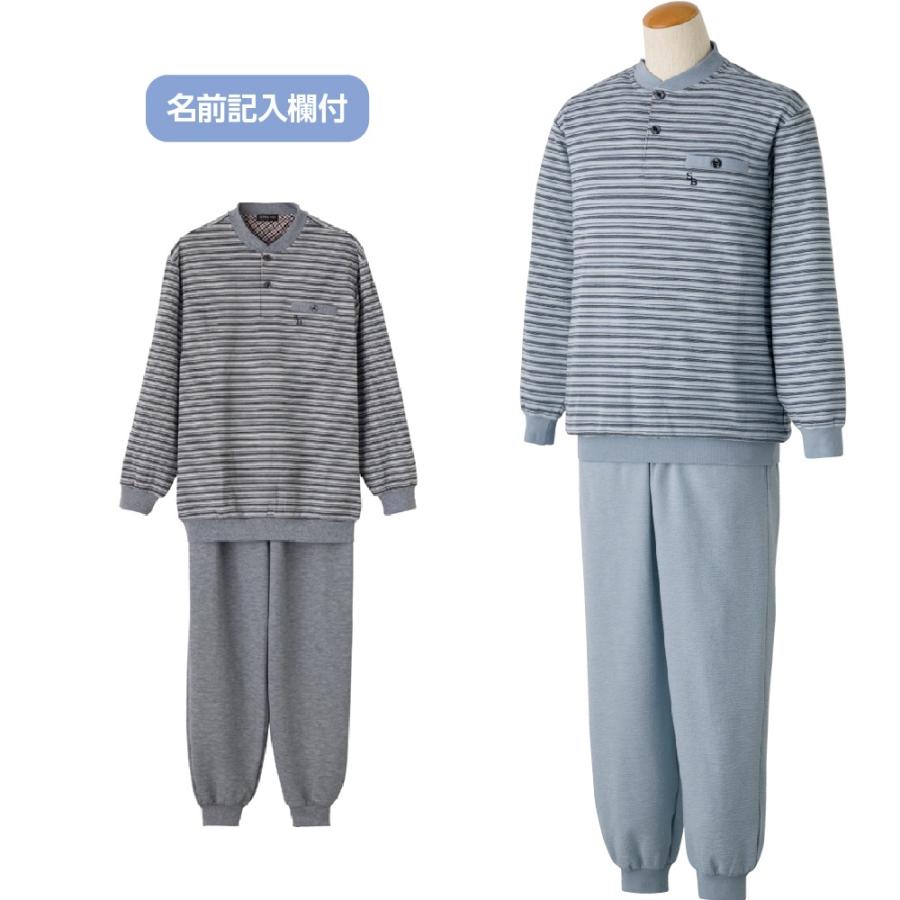 介護 高齢者 パジャマ 紳士用 メンズ 通年用 半開パジャマ M〜L 800647 ケアファッション : おむつ介護用品のお店プライムケア ...