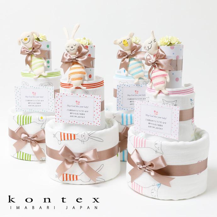 おむつケーキ 3段 出産祝い kontex ママズセレクト QUICHE キッシュ コンテックス : 出産祝い おむつケーキ研究所 - 通販 - Yahoo!ショッピング