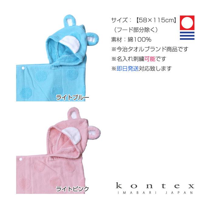 ベビーバスローブ 今治タオル 出産祝い 出産祝 日本製 オーガニックコットン ギフトセット kontex SOF ソフ : 出産祝い おむつケーキ研究所 - 通販 - Yahoo!ショッピング