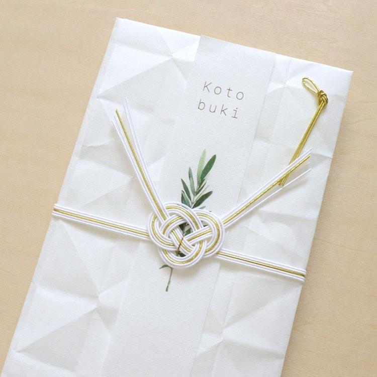 祝儀袋 結婚 おしゃれ MEDETAYA botany 紙幣包み 枡 生成 和紙 縁起物 ウェディング ナチュラル シンプル /クロネコゆう ...