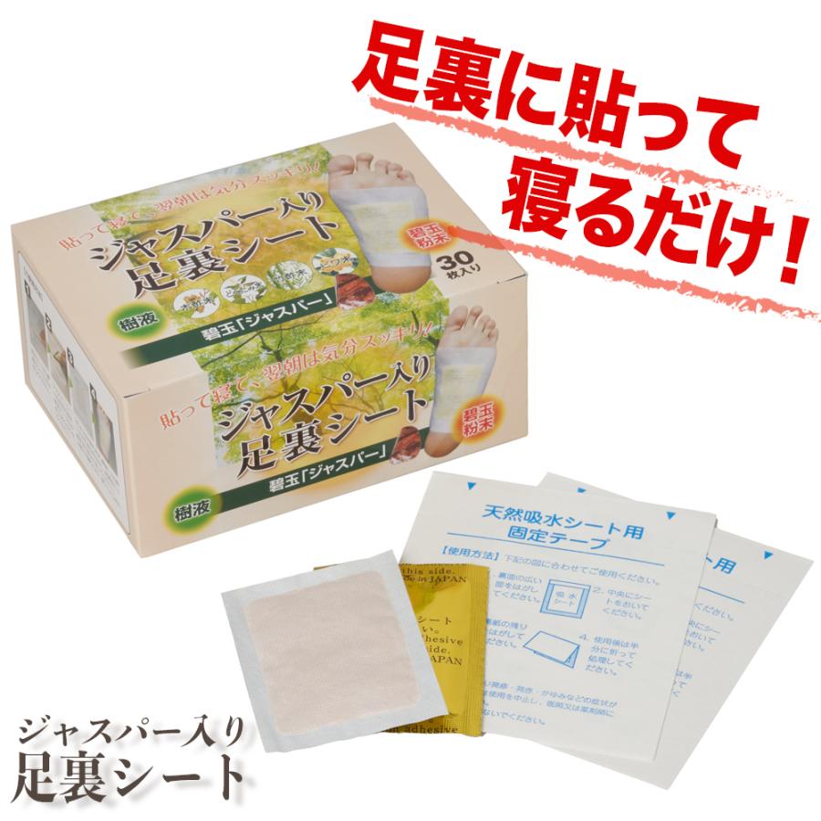 パワーガーリックEX60粒 3箱 ジャスパー足裏シート30枚入りをプレゼント♪ : pgjp : おなか本舗ヤフー店 - 通販 - Yahoo!ショッピング