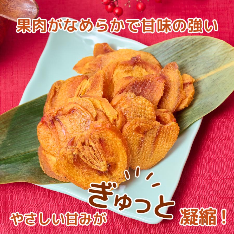 オーガニック干し柿スライス (40g×2) 1袋 有機ほし柿 干しがき ポイント利用 : ONE EIGHTY Yahoo!店 - 通販 - Yahoo!ショッピング