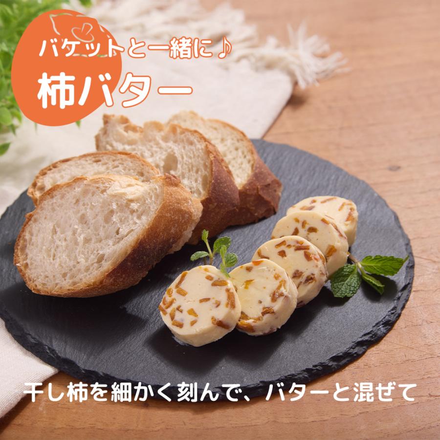 オーガニック干し柿スライス (40g×2) 1袋 有機ほし柿 干しがき ポイント利用 : ONE EIGHTY Yahoo!店 - 通販 - Yahoo!ショッピング