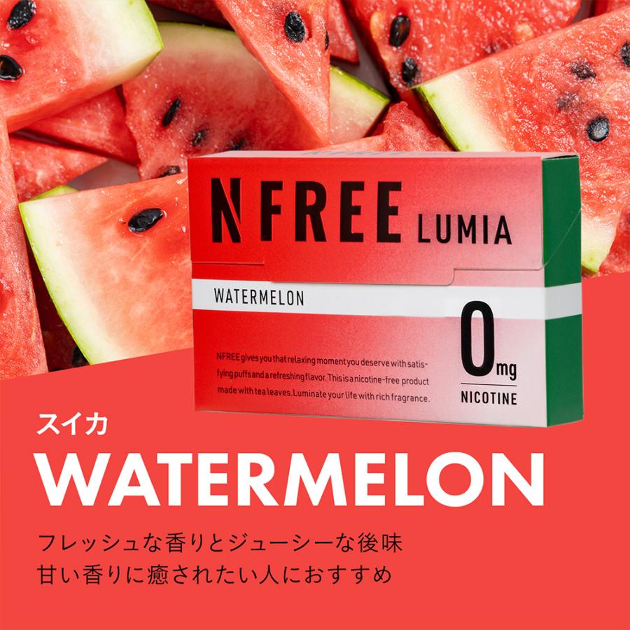 NFREE LUMIA エヌフリー ルミア 1カートン 10箱入り アイコスイルマ イルマ対応 スティック ニコチンゼロ 禁煙グッズ 加熱式 禁煙補助 メンソール 禁煙サポート : ONE ...