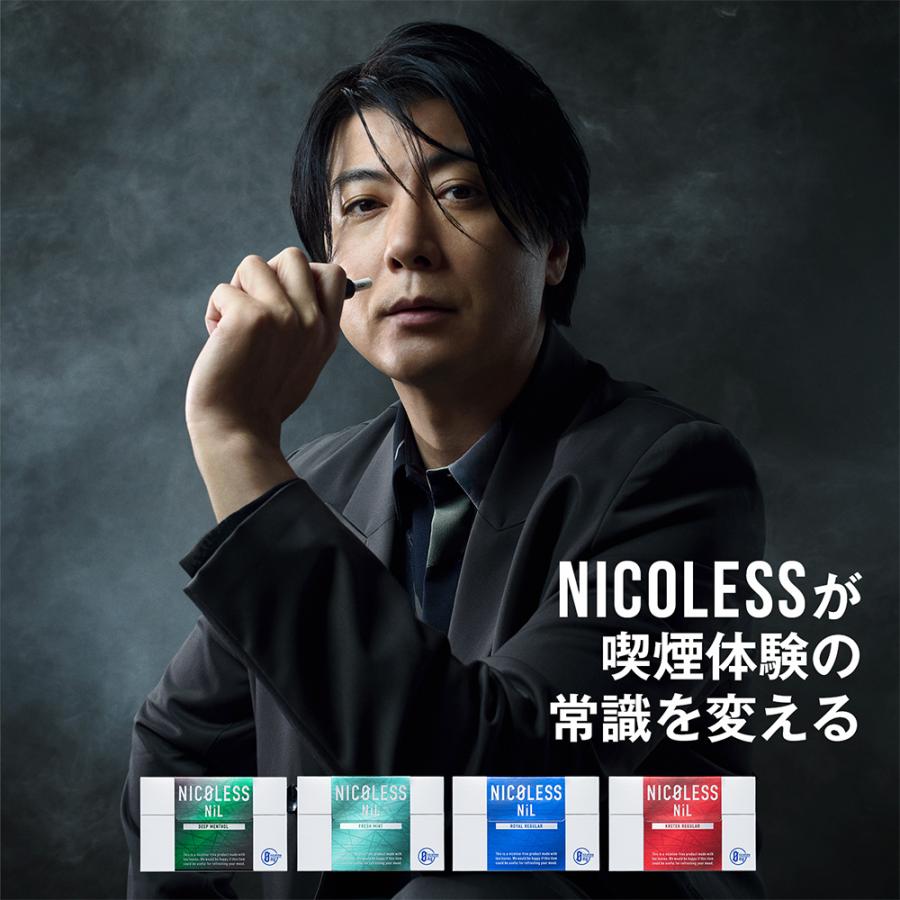 【新発売】NICOLESS NiL ニコレス ニル 3カートン (1カートン×3) ニコチンフリー イルマ対応 誘導加熱式 ILUMA互換 加熱式たばこ 禁煙 ニコチンなし タールなし ...