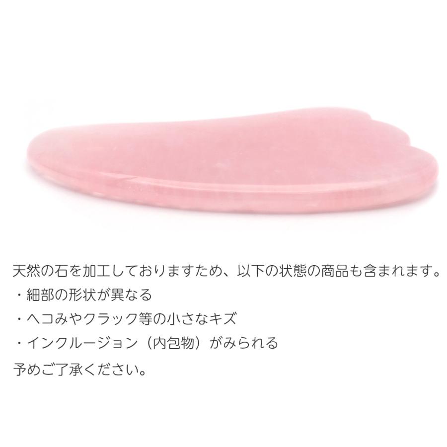 ローズクォーツ かっさ 美容 健康 紅水晶 パワーストーン 天然石 恋愛運 Rose quartz ケース付き プレゼント 贈り物 母の日 敬老の日 父の日 ギフト : ONE.ONE ...