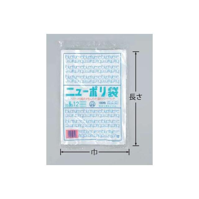 ニューポリ規格品 0.03 No8 ポリ袋 : 包材王 ワンパック - 通販 - Yahoo!ショッピング