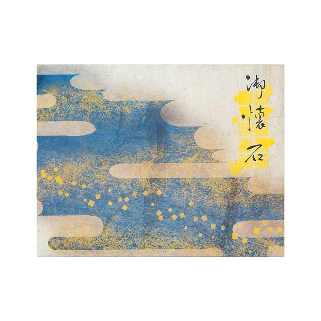 AS-140紫運 T-140-Cセット ケース40入 : 包材王 ワンパック - 通販 - Yahoo!ショッピング