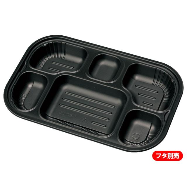 T-80-55-A 本体 黒 耐熱容器 バラ50入 : 12113 : 包材王 ワンパック - 通販 - Yahoo!ショッピング