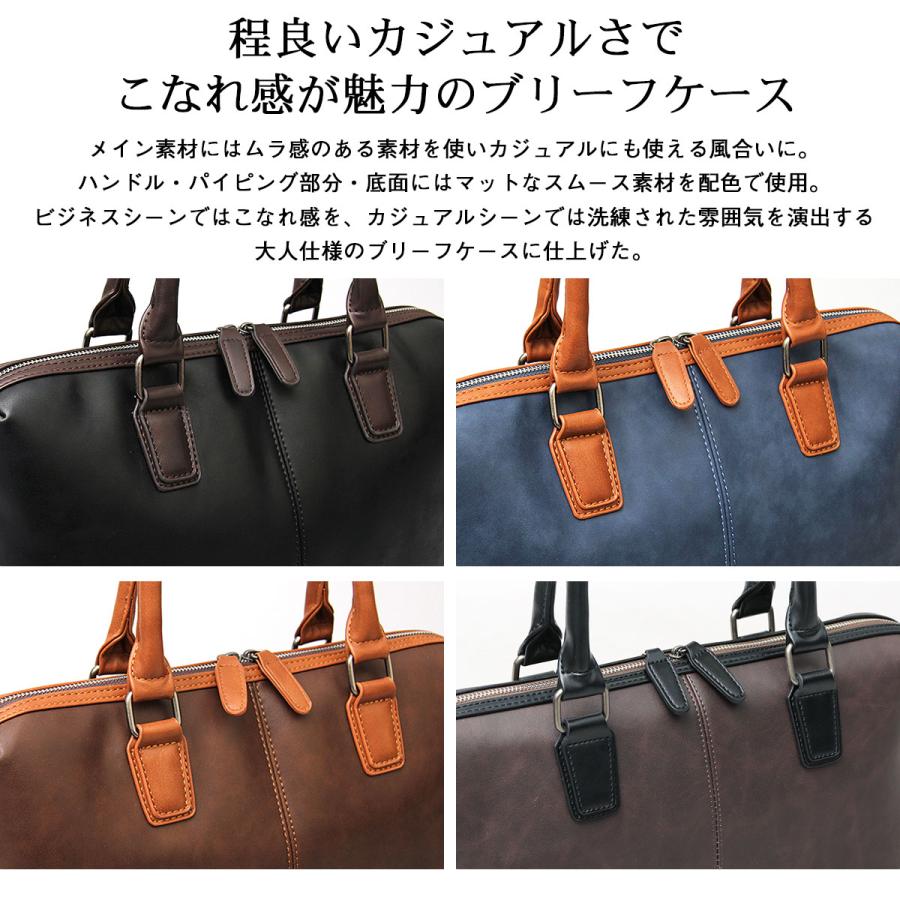 REGiSTA ビジネス バッグ ブリーフケース メンズ PC 通勤 通学 仕事 鞄 ビジカジ 出張 大容量 A4 薄型 おしゃれ 人気 お出かけ 合成皮革 合皮 : papakoso ...