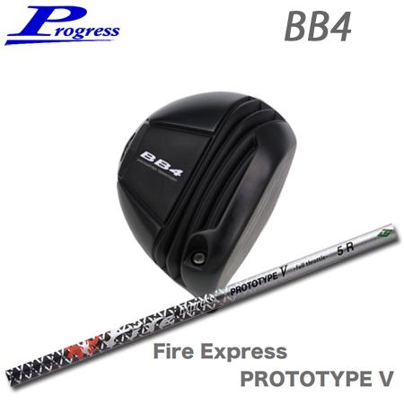 【カスタムオーダー】Progress BB4 Driver+FireExpress PrototypeV : one2one - 通販 - Yahoo!ショッピング