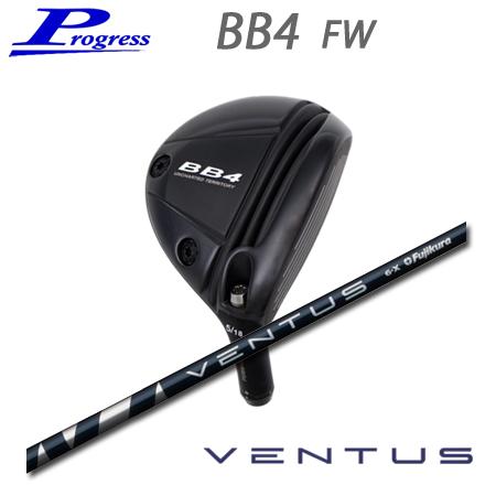 【カスタムオーダー】Progress(プログレス) BB4 FW+Ventus : one2one - 通販 - Yahoo!ショッピング