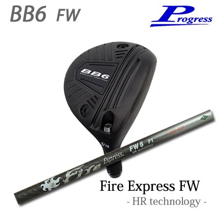 Progress BB6 FW + FireExpress FW HR : bb6fctfefwhr : one2one - 通販 - Yahoo!ショッピング