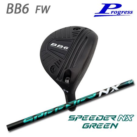Progress BB6 FW + Speeder NX Green : one2one - 通販 - Yahoo!ショッピング