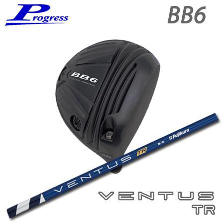 Progress プログレス BB6 ドライバー + VENTUS TR【カスタムオーダー】 : bb6fkventustr : one2one - 通販 - Yahoo!ショッピング