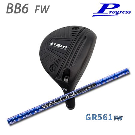 Progress BB6 FW + GR561 FW : bb6fwc561f : one2one - 通販 - Yahoo!ショッピング