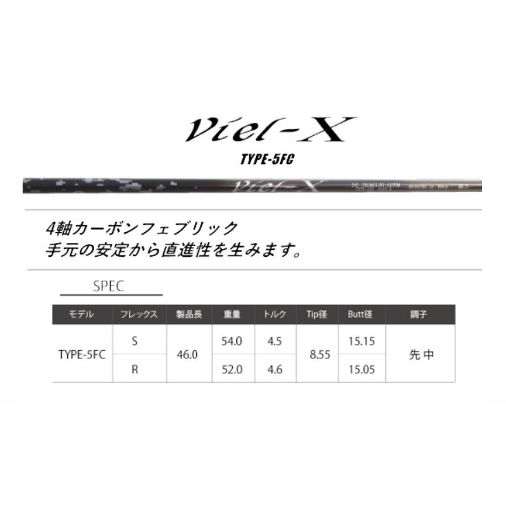 Progress プログレス BB6 MB-02 ドライバー + Viel-X TYPE-5FC Black【カスタムオーダー】 : bb6mb2azvxbk : one2one - 通販 ...