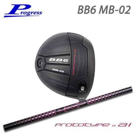 Progress プログレス BB6 MB-02 ドライバー + LOOP Prototype AI【カスタムオーダー】 : one2one - 通販 - Yahoo!ショッピング