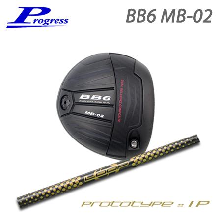 Progress プログレス BB6 MB-02 ドライバー + LOOP Prototype IP【カスタムオーダー】 : bb6mb2sglpip : one2one - 通販 ...