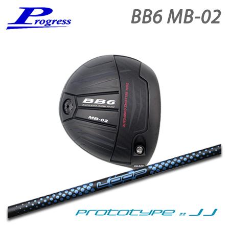 Progress プログレス BB6 MB-02 ドライバー + LOOP Prototype JJ【カスタムオーダー】 : bb6mb2sglpjj : one2one - 通販 ...