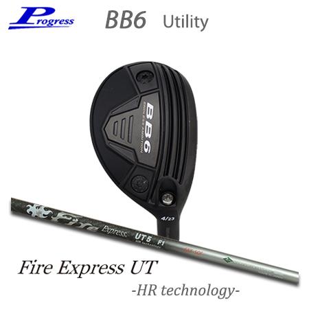 Progress(プログレス) BB6 Utility+Fire Express UT HR : bb6uctfeuthr : one2one - 通販 - Yahoo!ショッピング