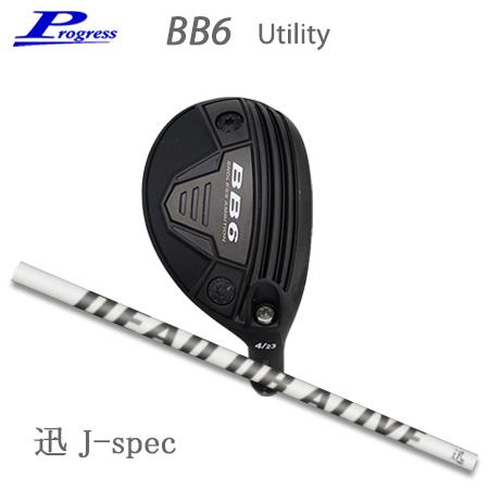 Progress(プログレス) BB6 Utility+Dead or Alive 迅 J-spec : one2one - 通販 - Yahoo!ショッピング