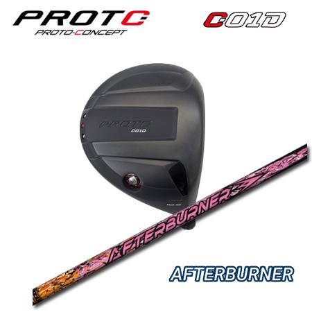 ProtoConcept C01D ドライバー + AfterBurner : one2one - 通販 - Yahoo!ショッピング