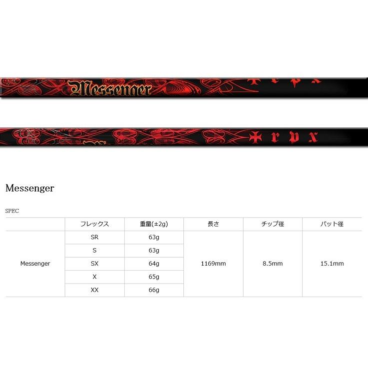 【カスタムオーダー】GTD Code K+TRPX Messenger :codekmesse:one2one - 通販 - Yahoo!ショッピング