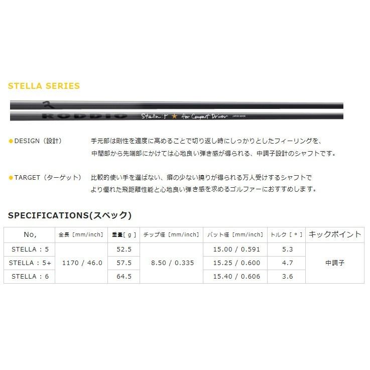 【カスタムオーダー】GTD Code K+Stella : one2one - 通販 - Yahoo!ショッピング